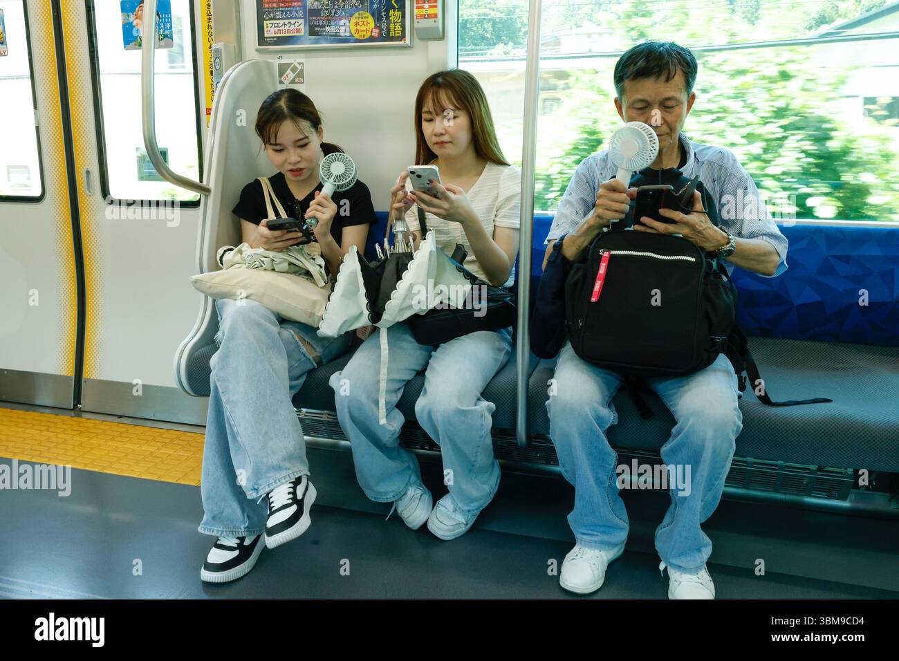 Metro interface hi-res stock photography and images - Alamy