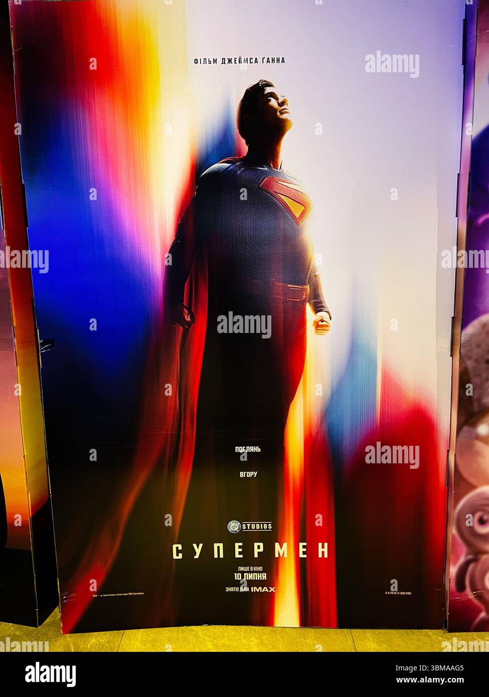 Superman 2025 movie hi-res stock photography and images - Alamy