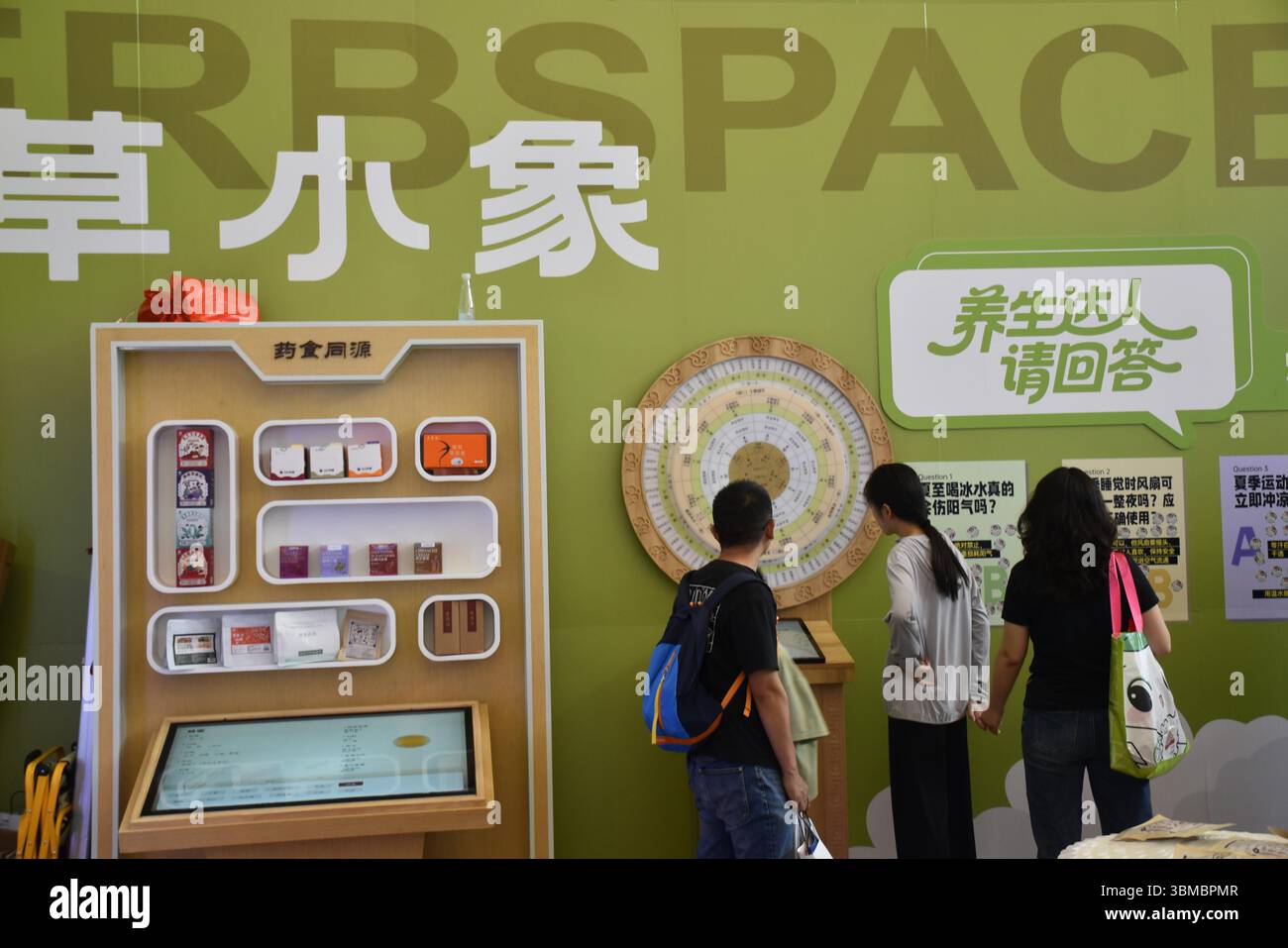 People visit the 2025 Beijing International Cultural and Tourism ...