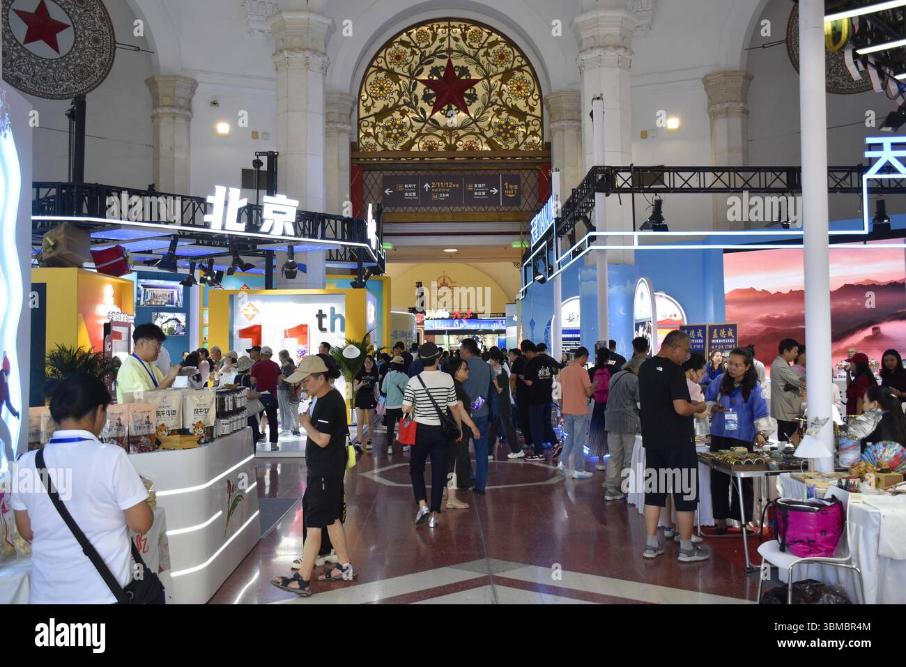 People visit the 2025 Beijing International Cultural and Tourism ...