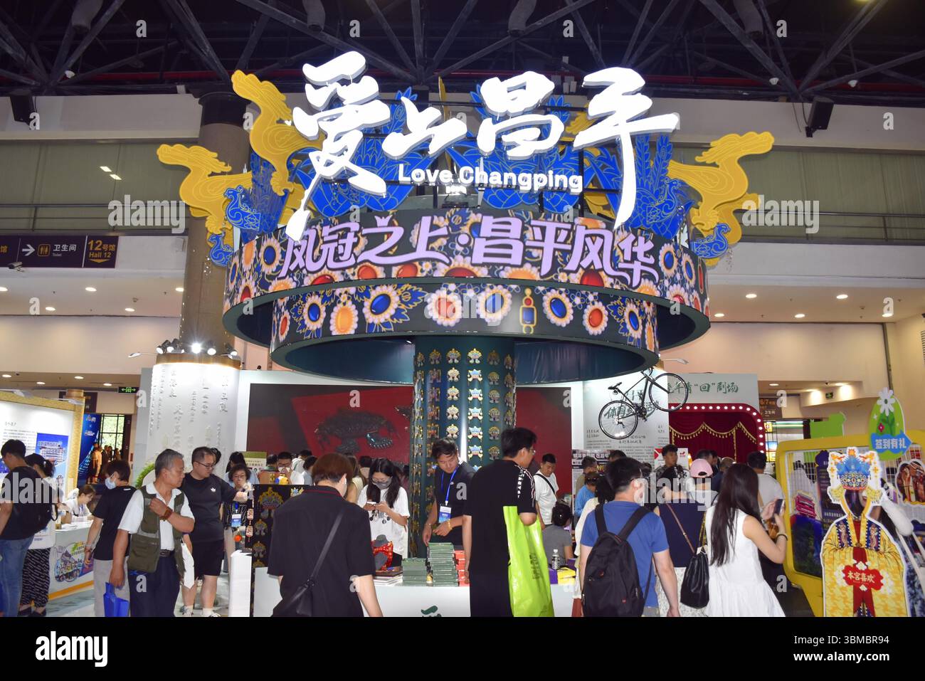 People visit the 2025 Beijing International Cultural and Tourism ...