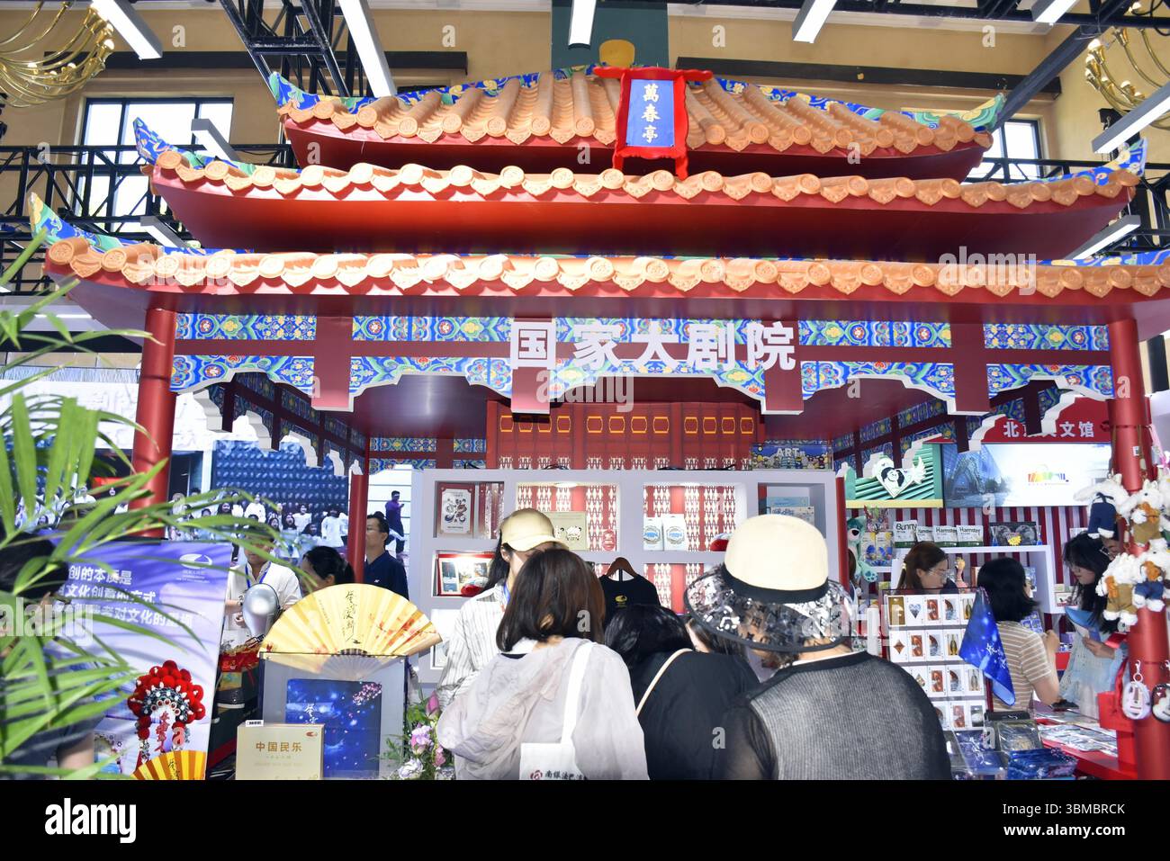 People visit the 2025 Beijing International Cultural and Tourism ...