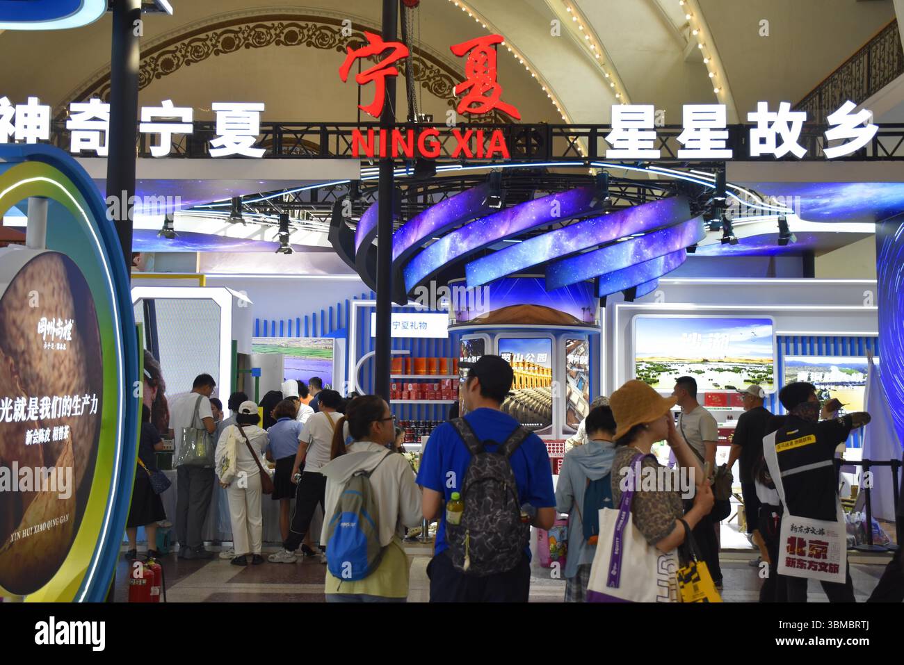 People visit the 2025 Beijing International Cultural and Tourism ...