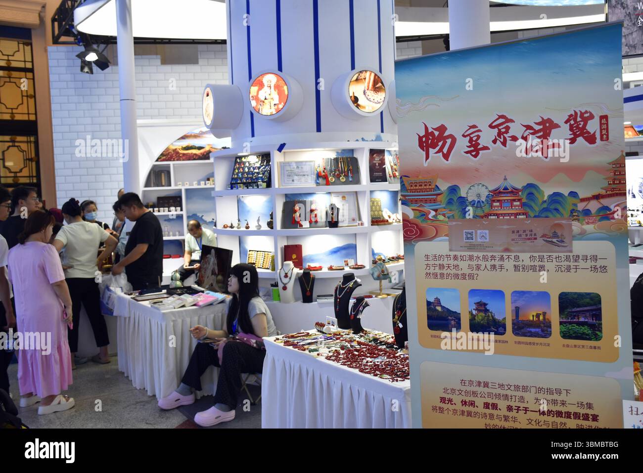 People visit the 2025 Beijing International Cultural and Tourism ...