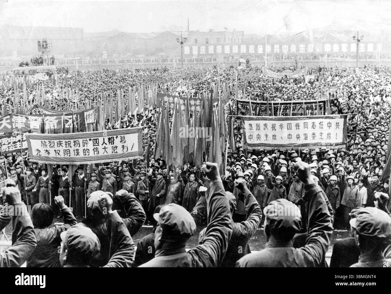 Mao's china cold war hi-res stock photography and images - Alamy
