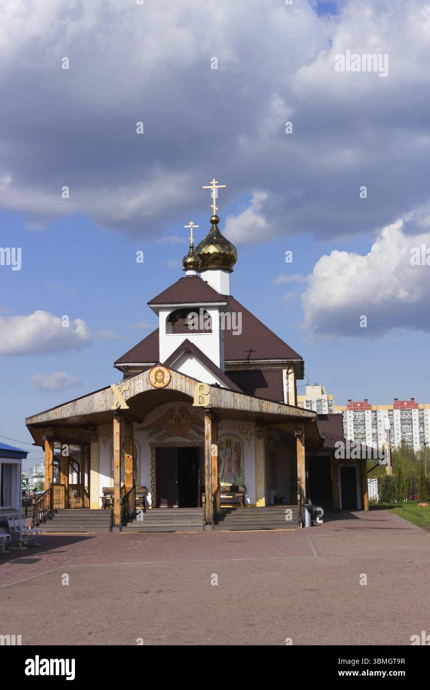 Temple of Archangel Michael and other ethereal heavenly powers in Saint ...
