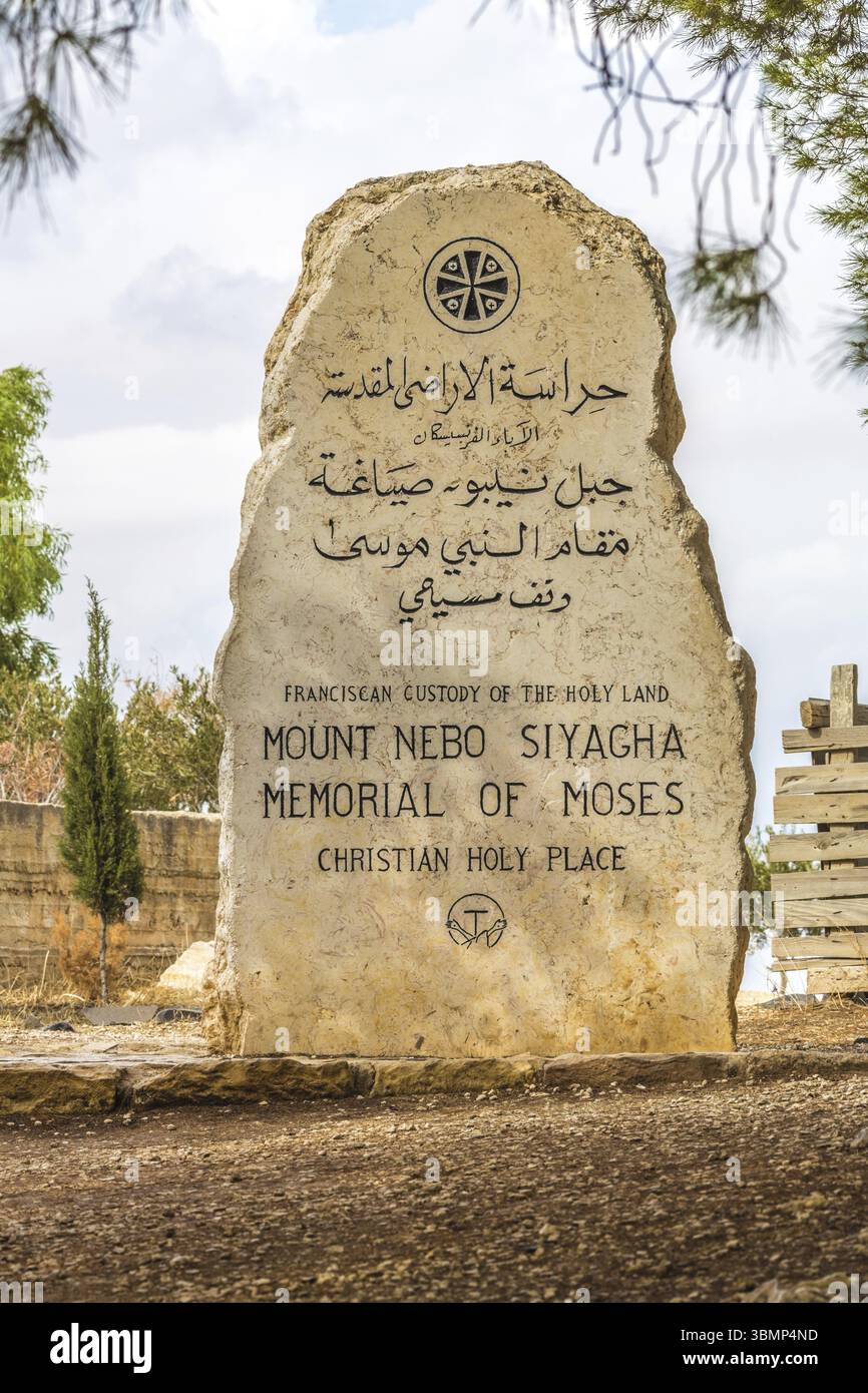 Stone in memorial of Moses on mountain Nebo, Jordan. Arabic script on a ...