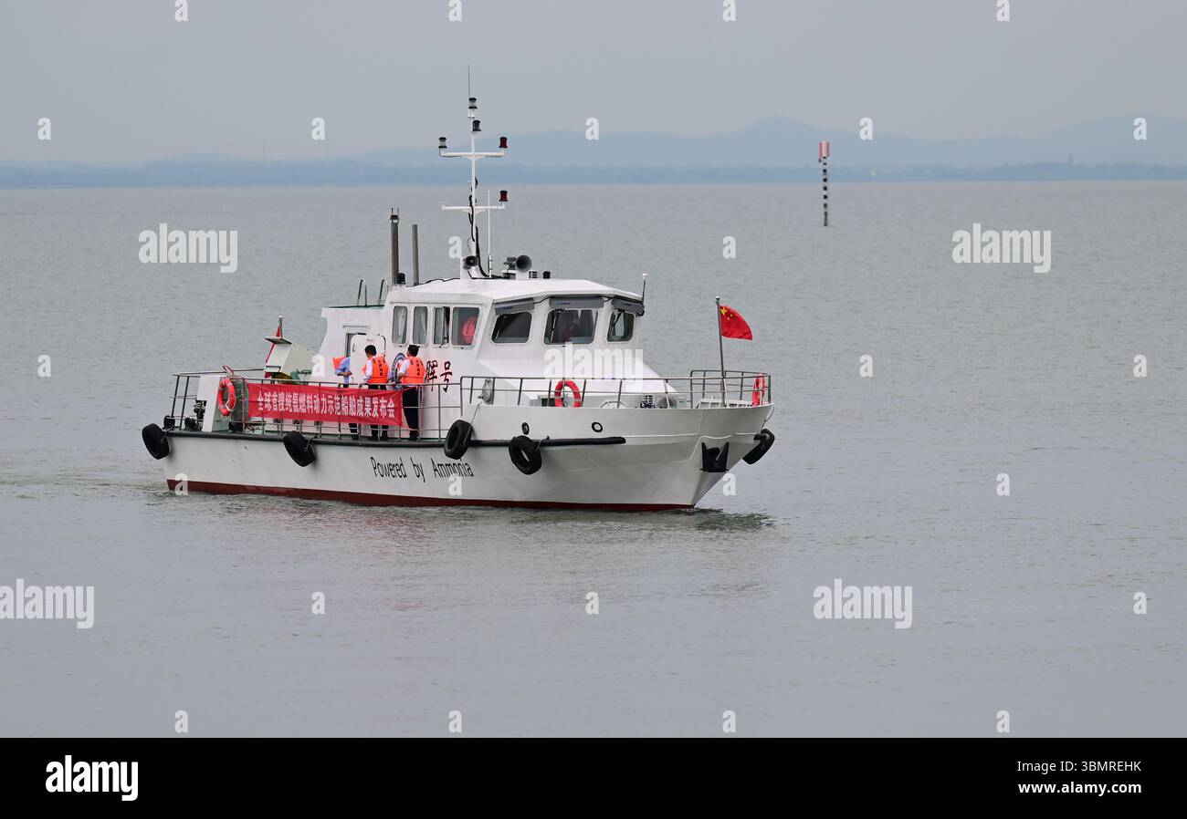 (250628) -- HEFEI, June 28, 2025 (Xinhua) -- This photo taken on June ...