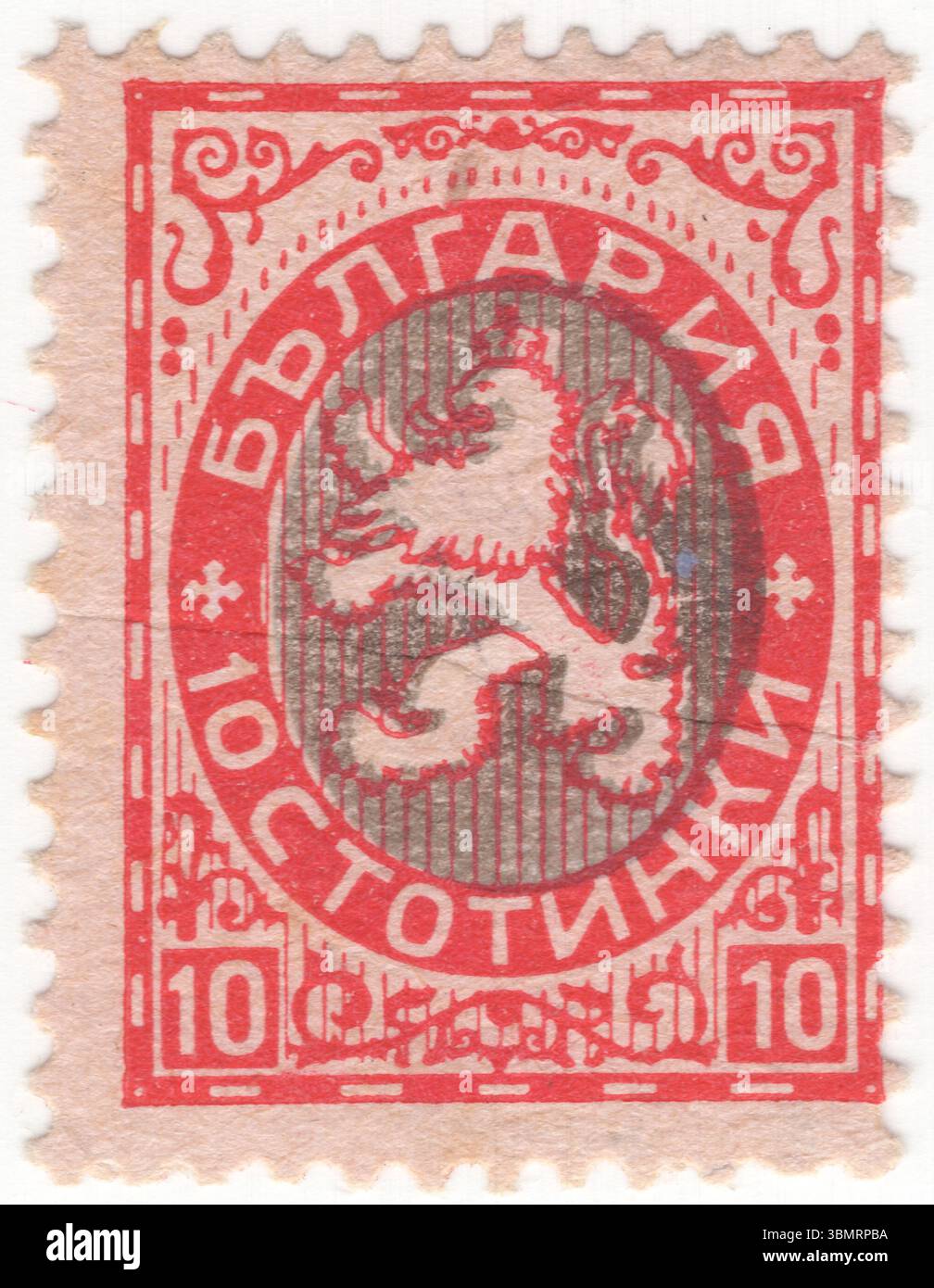 BULGARIA — 1925 June 2: 10 stotinki red and blue on pink postage stamp ...