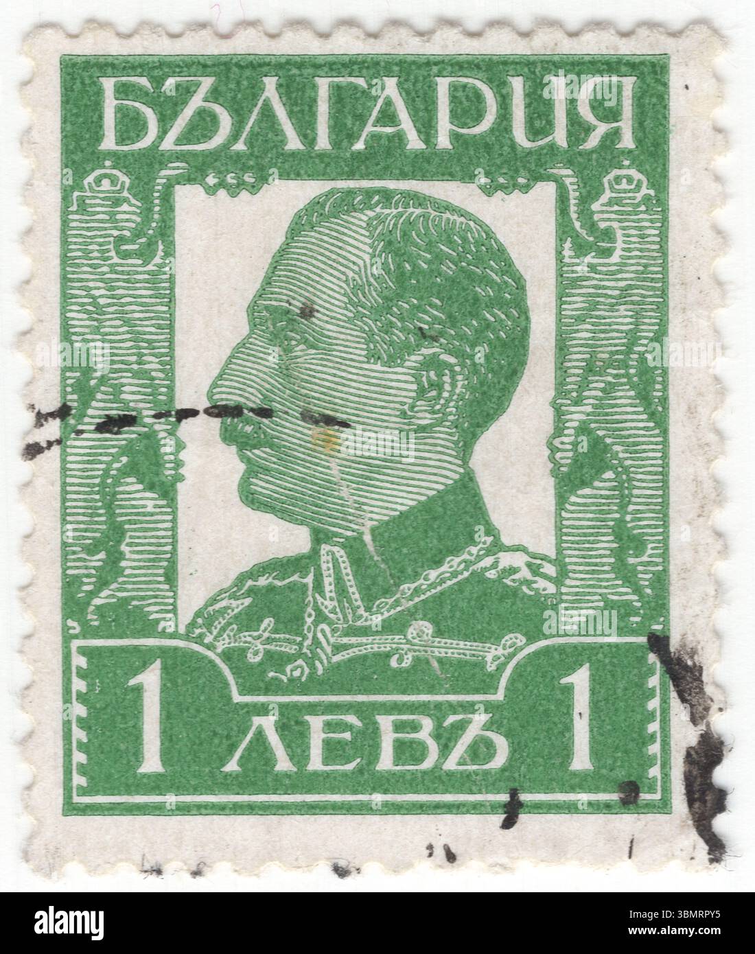 BULGARIA — 1931 April: 1 lev blue-green postage stamp depicting ...