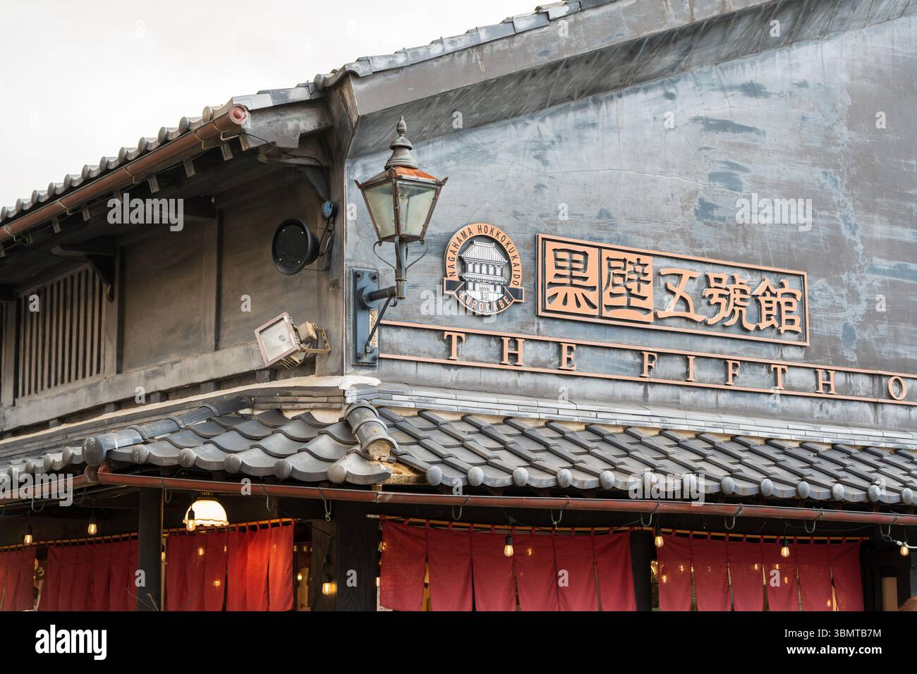 Japanese wooden exterior merchant house hi-res stock photography and ...