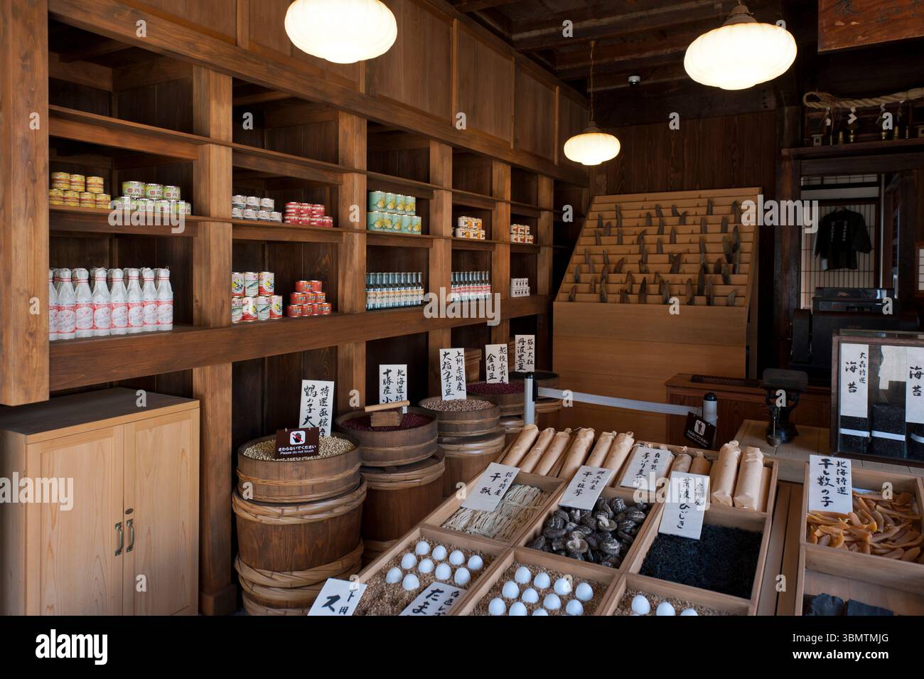Edo-Tokyo Open Air Museum: Yamatoya grocery store circa 1928 from Tokyo ...