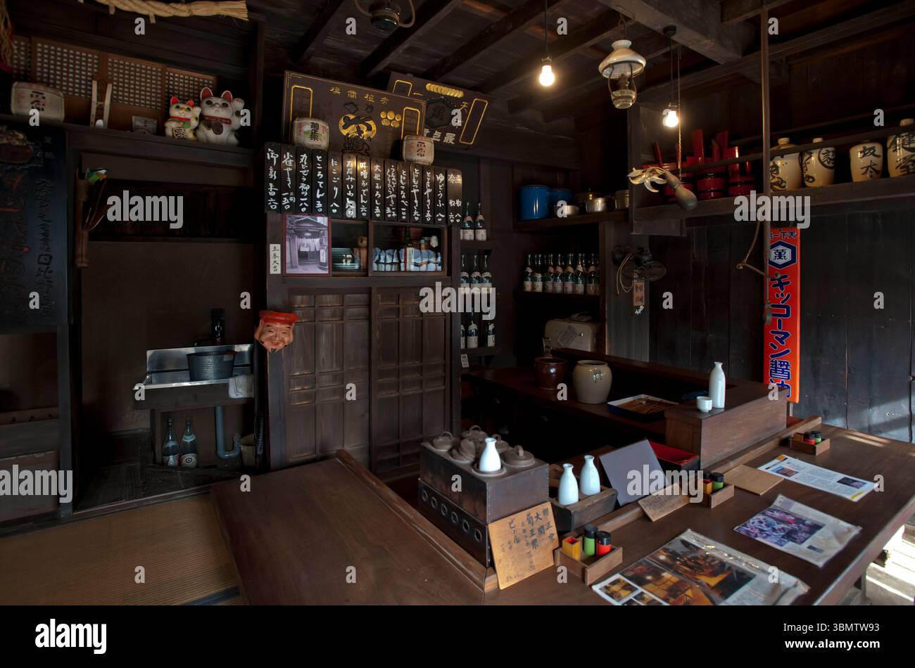 Edo-Tokyo Open Air Museum: Kagiya bar circa1856 relocated from Tokyo's ...