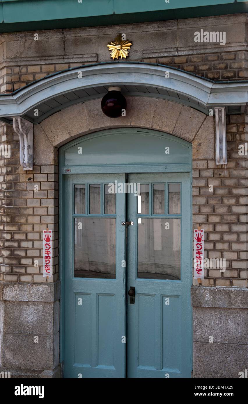 Edo police hi-res stock photography and images - Alamy