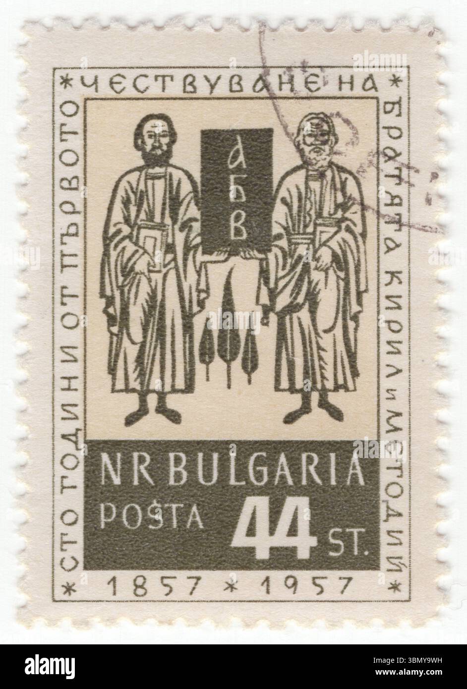 BULGARIA — 1957 May 22: 44 stotinki olive-green postage stamp depicting ...