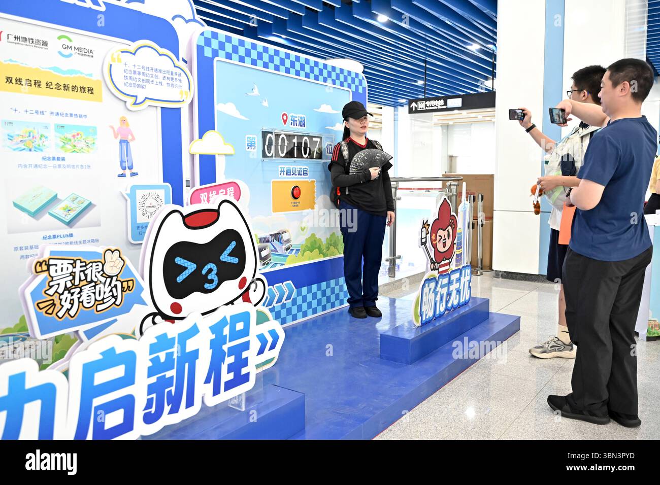Passengers took commemorative photos at Donghu Station on Metro Line 10 ...