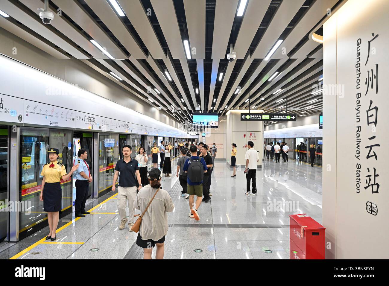 Yangji hi-res stock photography and images - Alamy