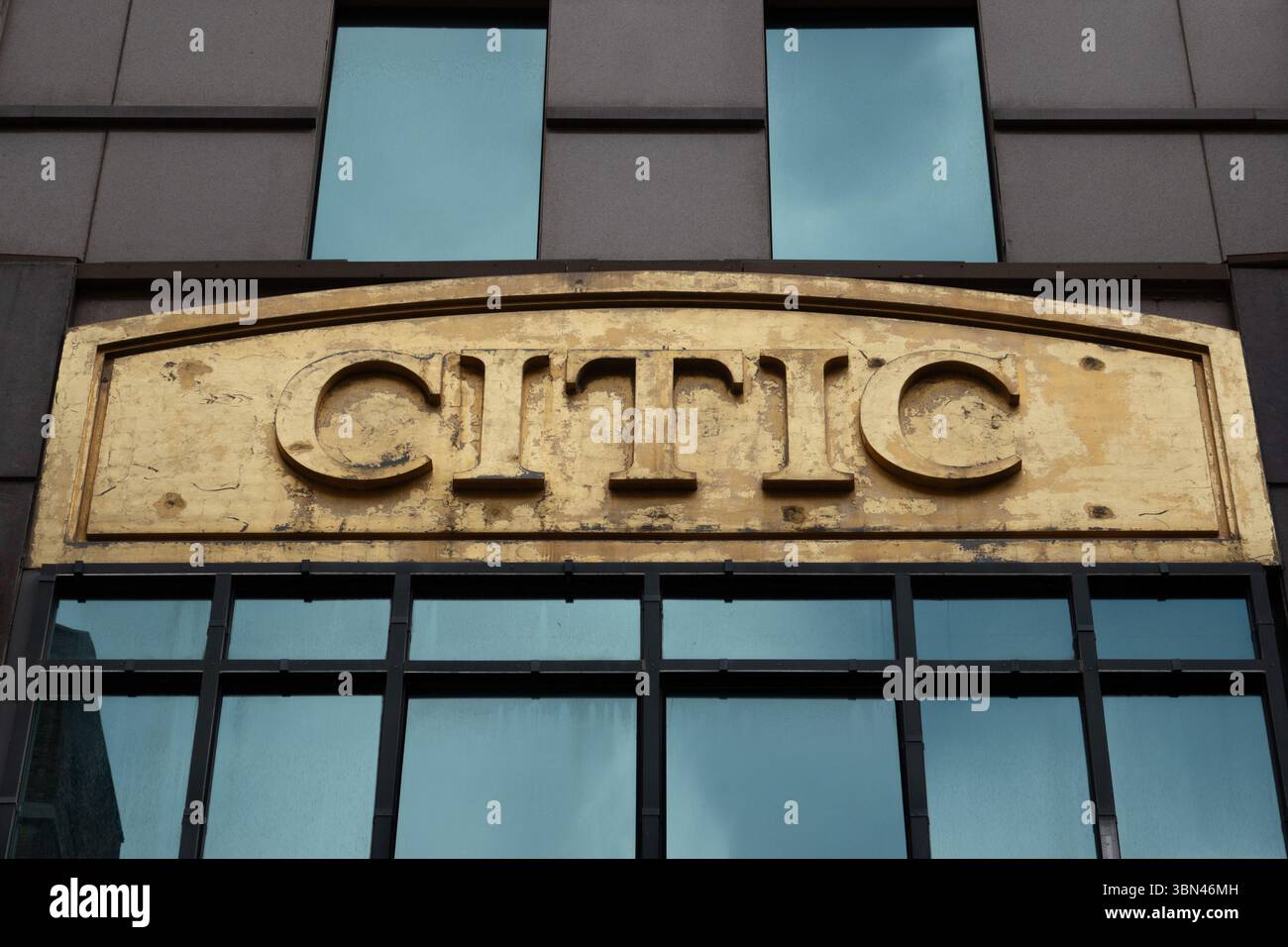 SHANGHAI, CHINA - JUNE 30, 2025 - The LOGO of CITIC Group near Nanjing ...