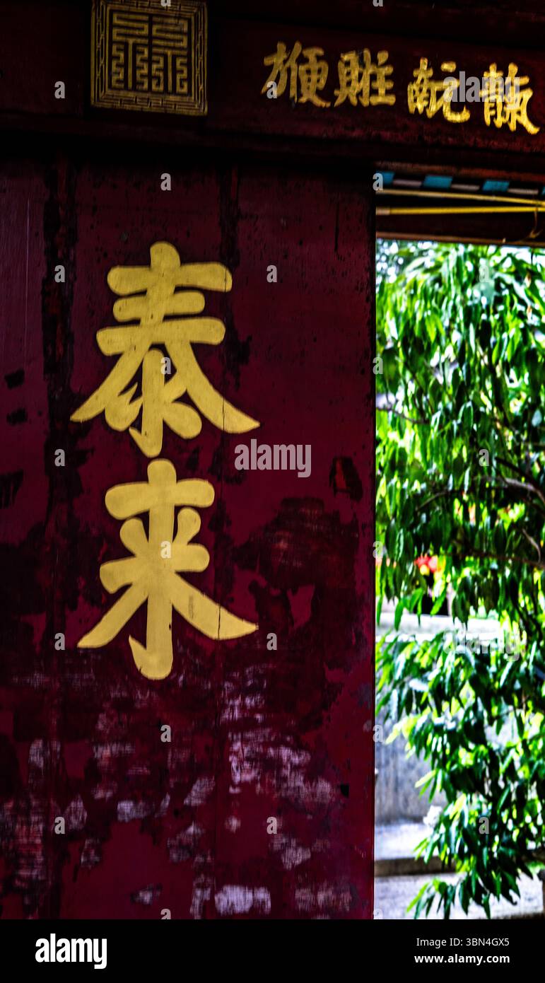 Classic chinese architecture design hi-res stock photography and images ...