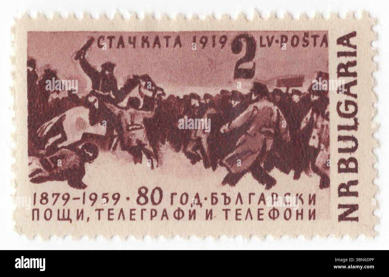 BULGARIA — 1959 May 4: 2 leva dark red-brown postage stamp depicting ...