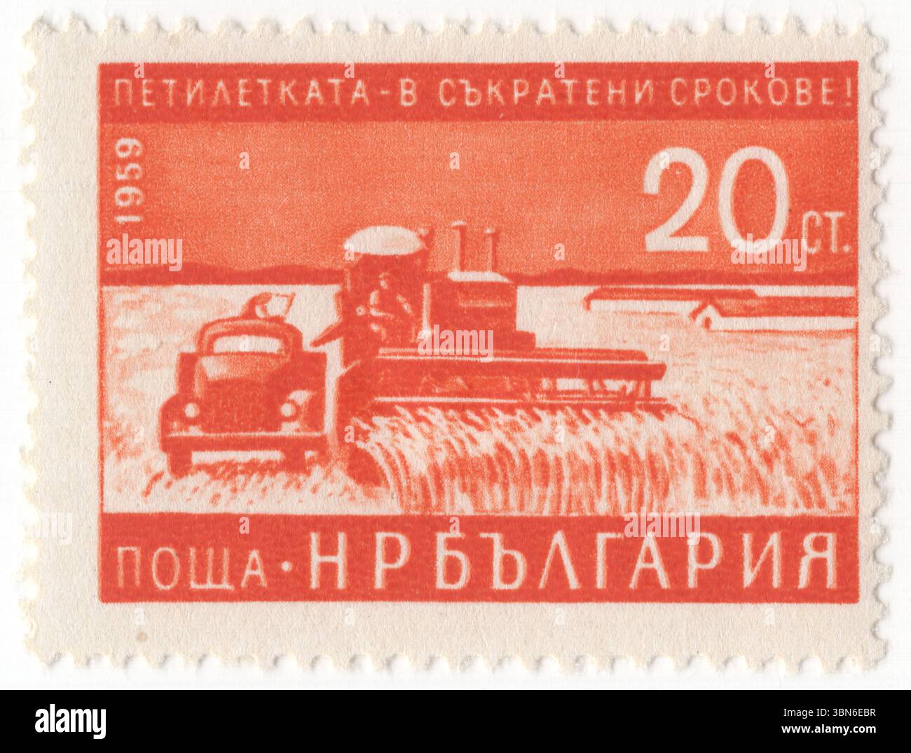 BULGARIA — 1959: An 20 stotinki orange postage stamp depicting Combine ...