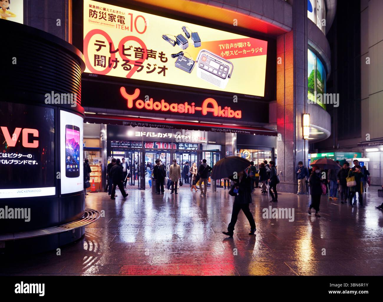 Yodobashi Camera large electronics store sign at night, Yodobashi-Akiba ...