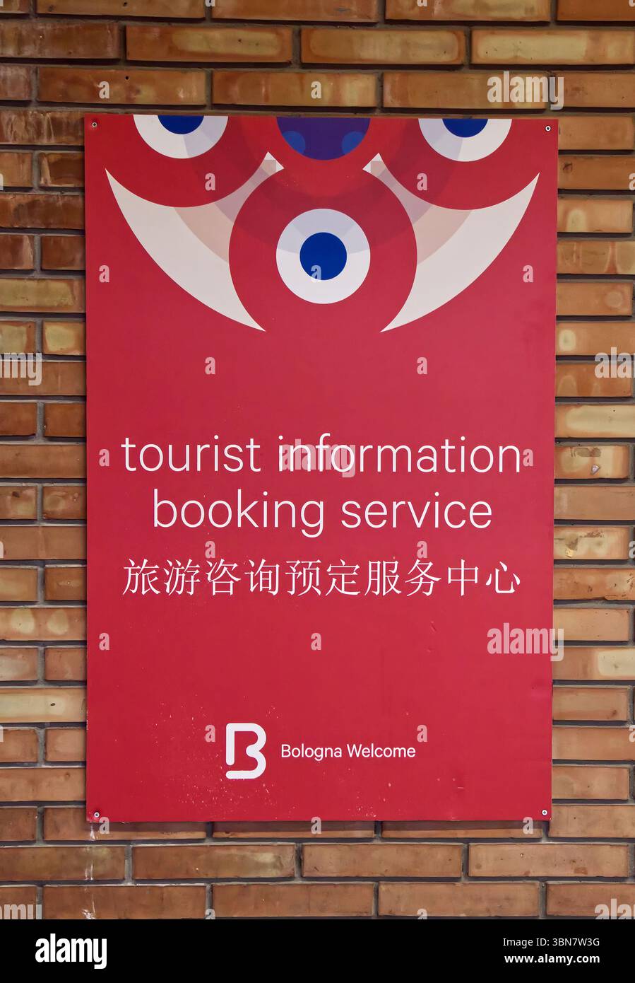 Modern brick building with chinese inscription hi-res stock photography ...