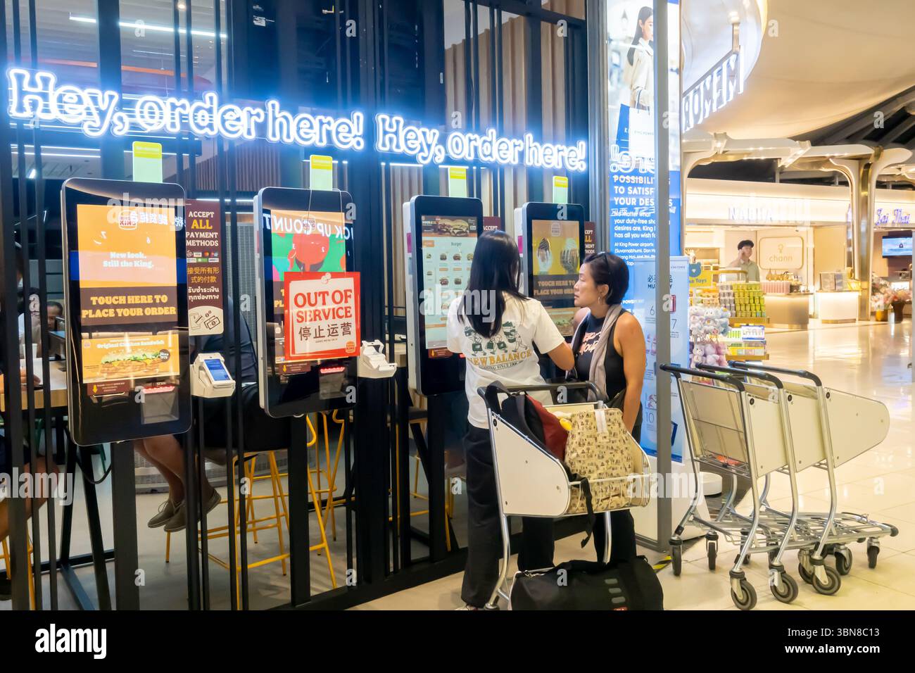 Burger ordering terminal hi-res stock photography and images - Alamy