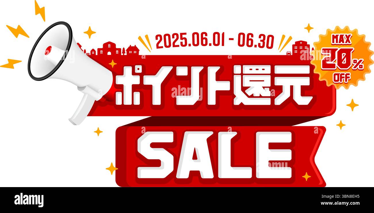 Reward points cashback sale logo illustration Stock Vector Image & Art ...