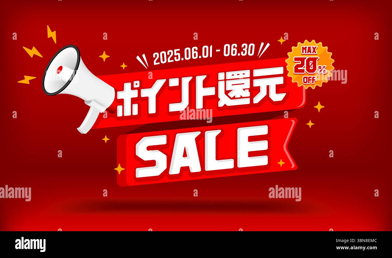 Reward points cashback sale vector banner illustration Stock Vector ...