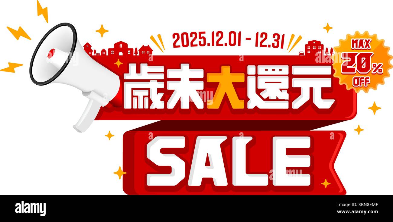 Price logo Stock Vector Images - Alamy