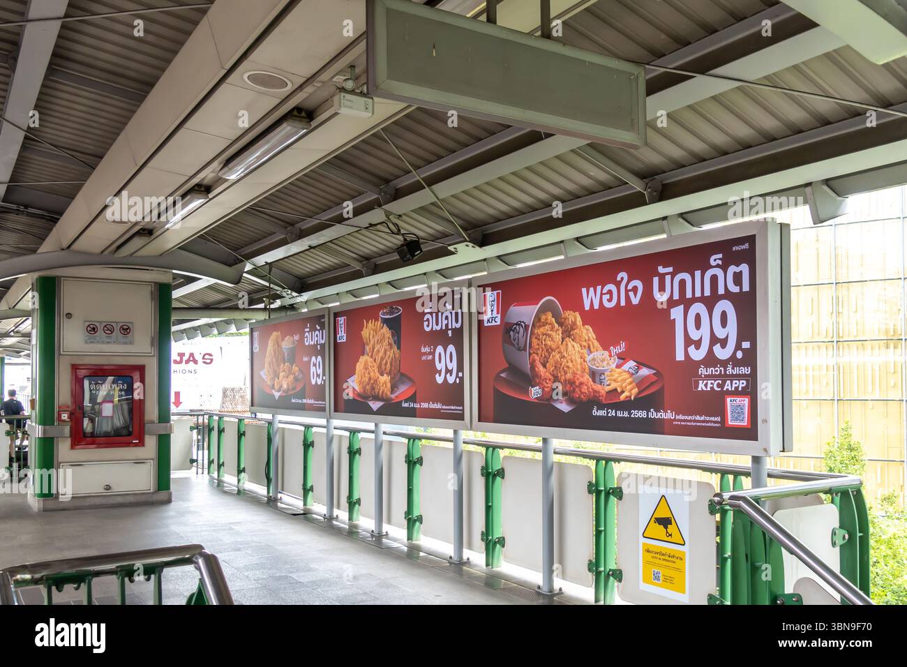 Kfc billboard advertisement hi-res stock photography and images - Alamy