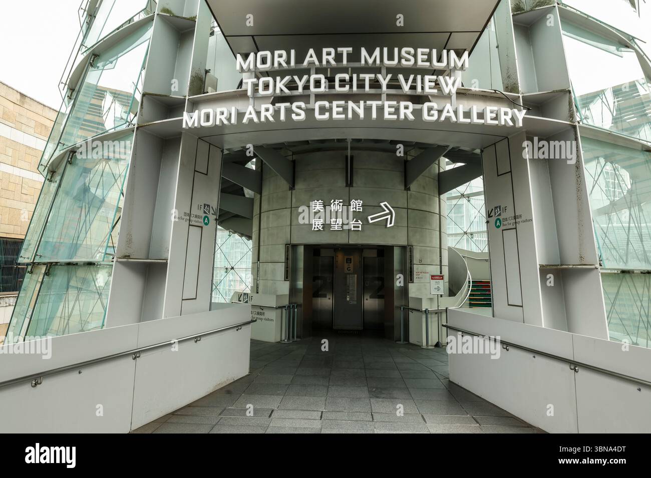 MORI ART MUSEUM TOKYO Stock Photo - Alamy