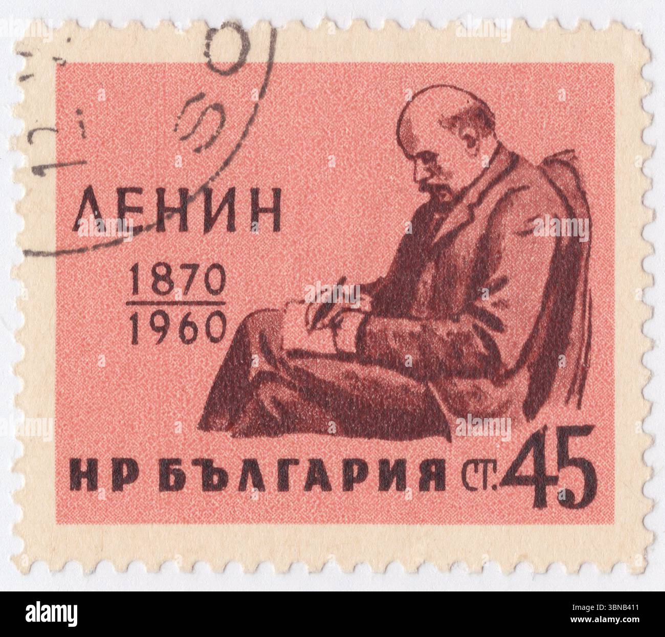 BULGARIA — 1960 May 12: 45 stotinki red-brown postage stamp depicting ...