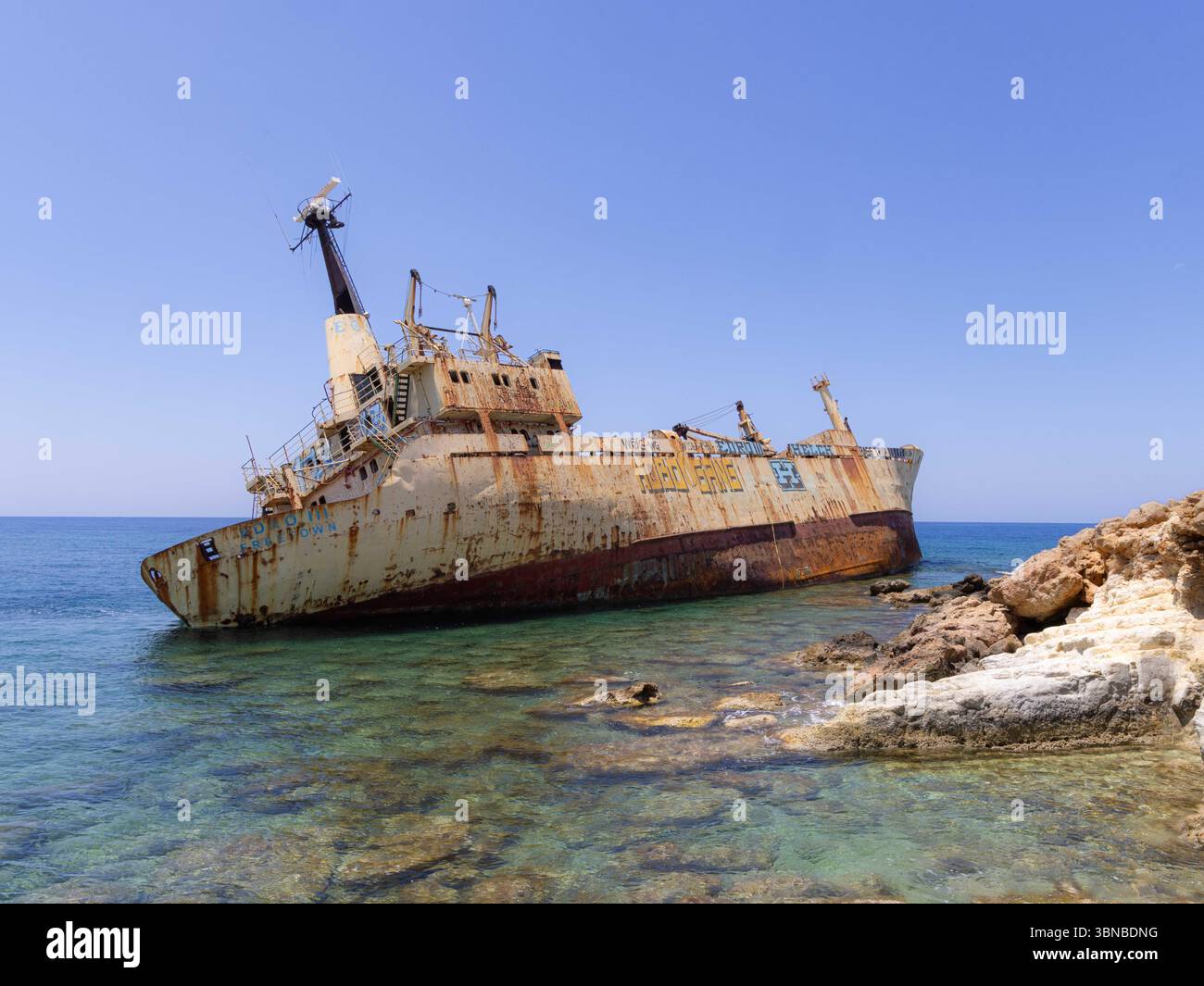 EDRO III was a cargo ship, built in 1966 by Kaldnes Mekaniske Verksted ...