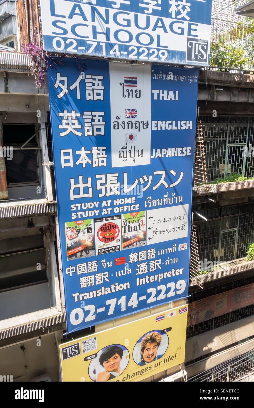 Billboard advertising language school hi-res stock photography and ...