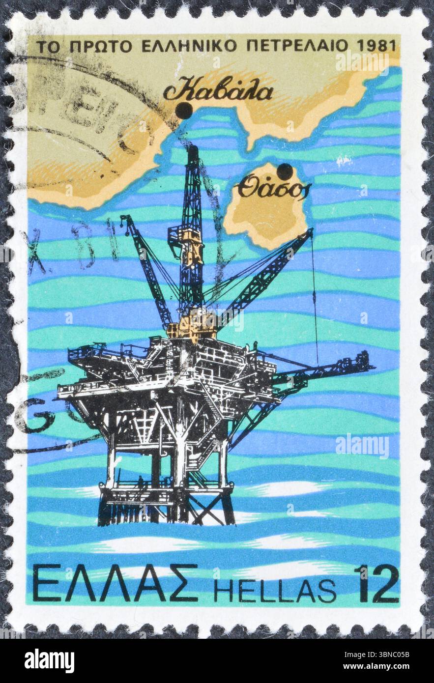 Cancelled postage stamp printed by Greece, that shows The first oil ...