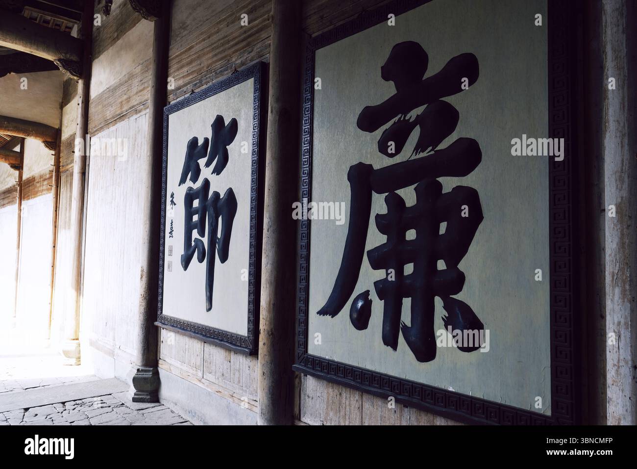 Virtue plaques hi-res stock photography and images - Alamy