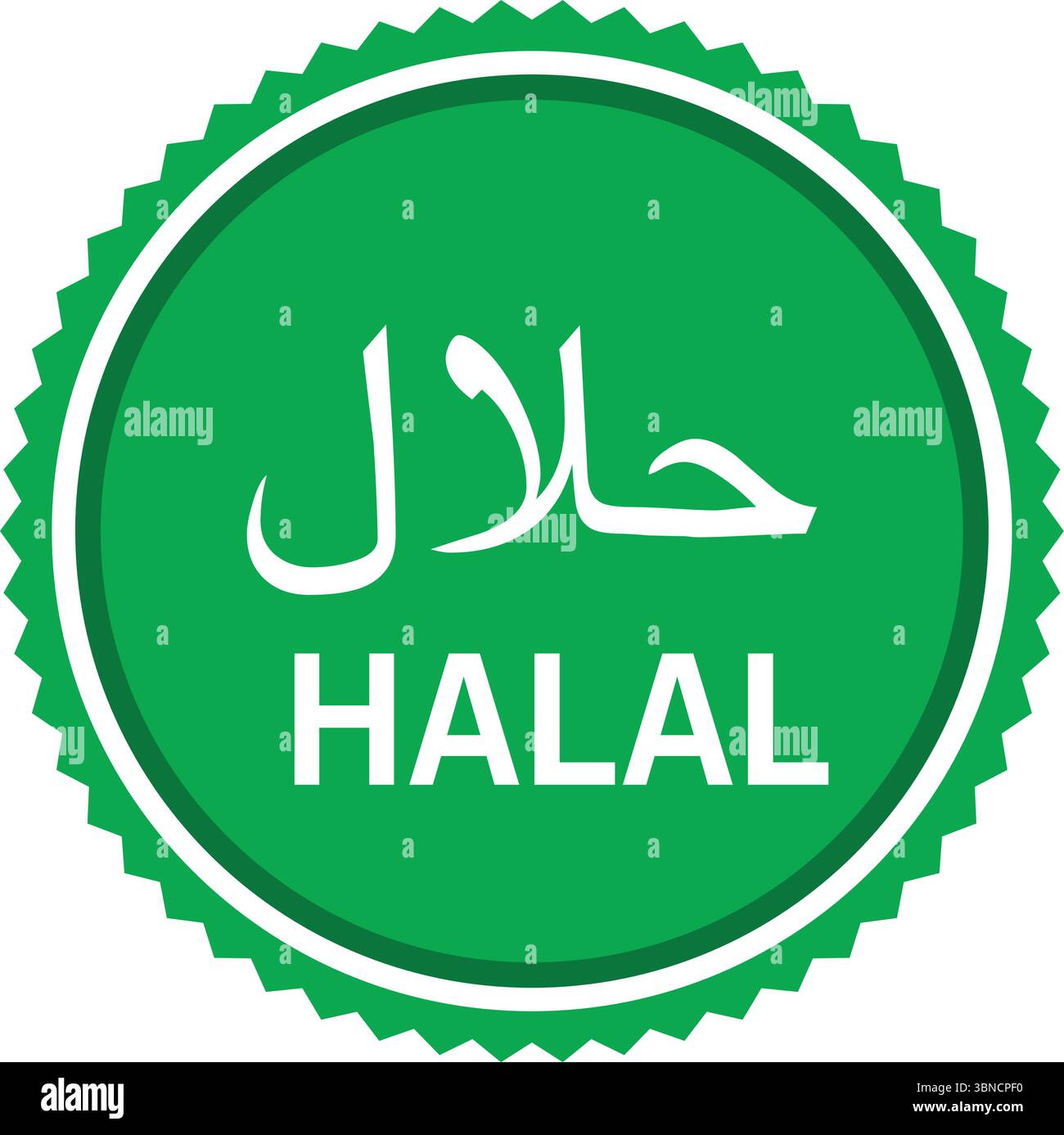 100 halal logo hi-res stock photography and images - Alamy