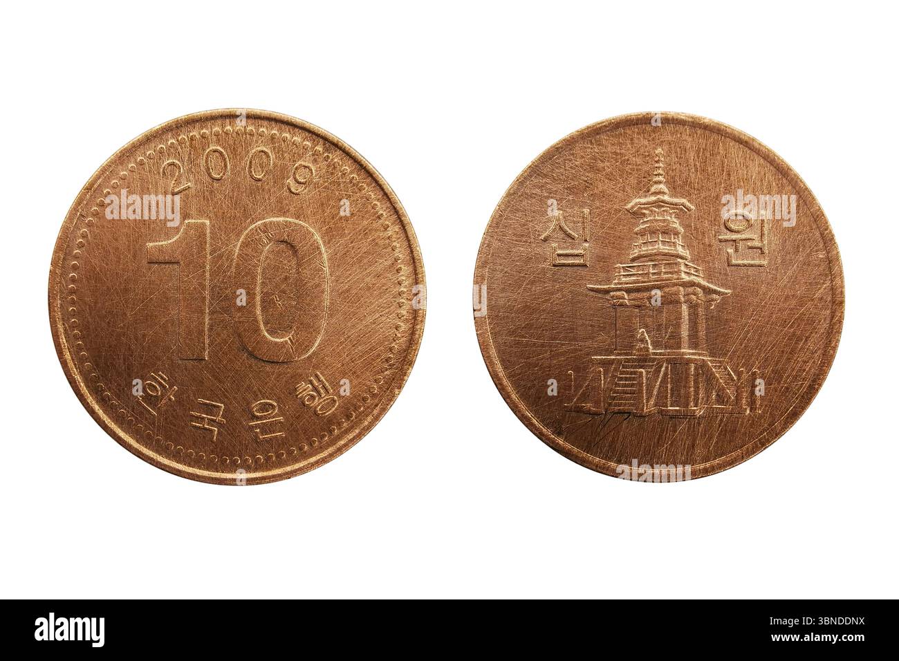 South Korea 10 Won 2009 coin, made of Copper-coated aluminum, Buddhist ...