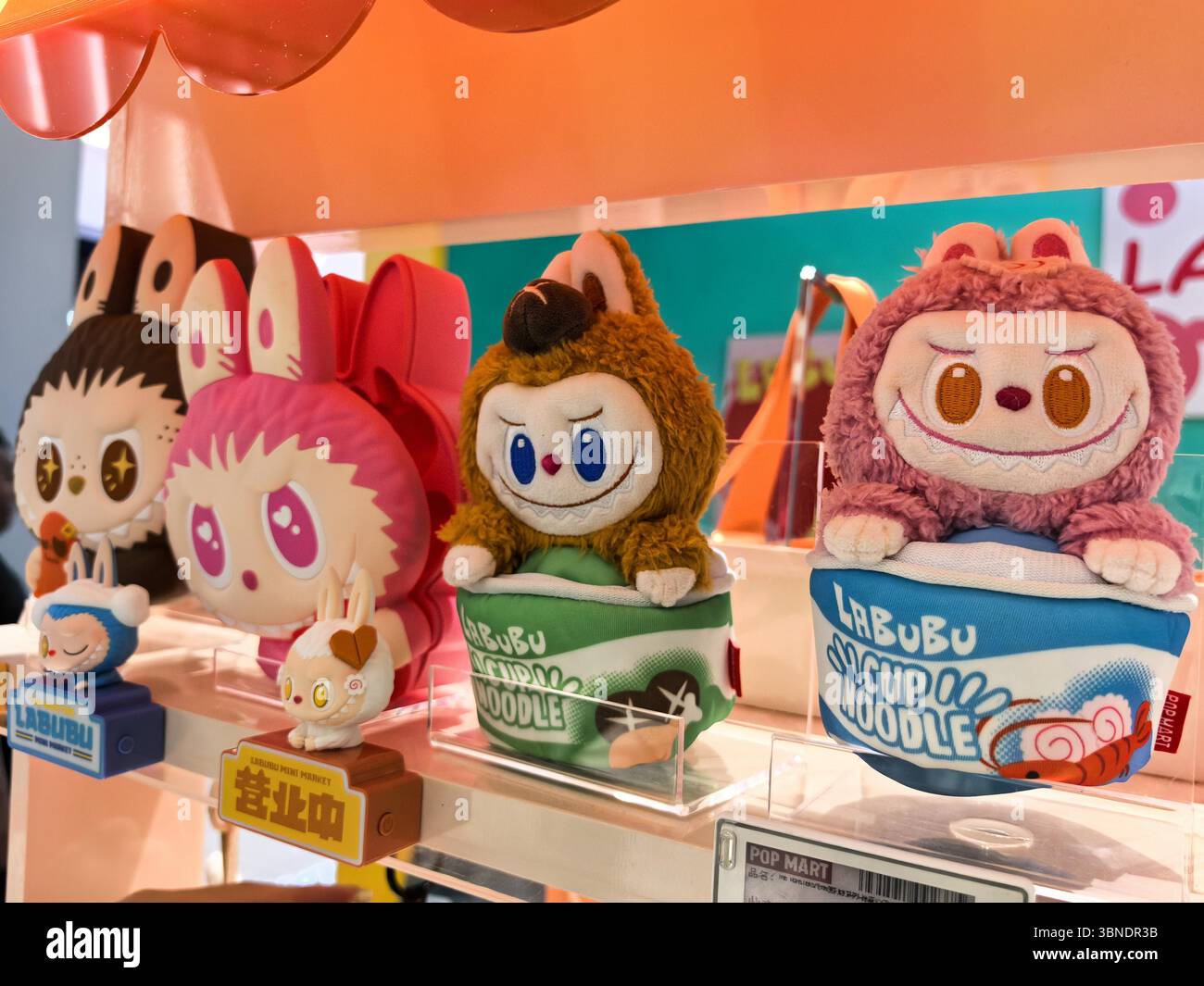 Labubu figures are displayed at a Pop Mart store in Beijing, China, 28 ...