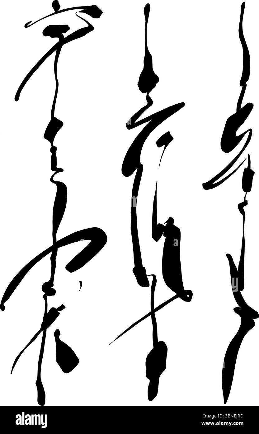 Cultural calligraphy Black and White Stock Photos & Images - Alamy