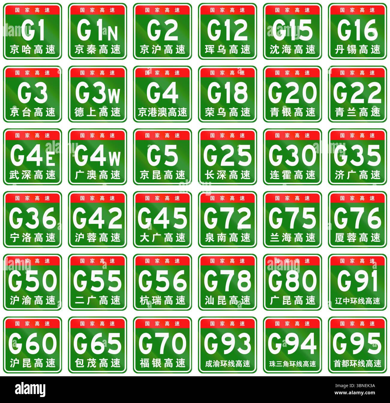 Collection of Chinese route shields for county roads Stock Photo - Alamy