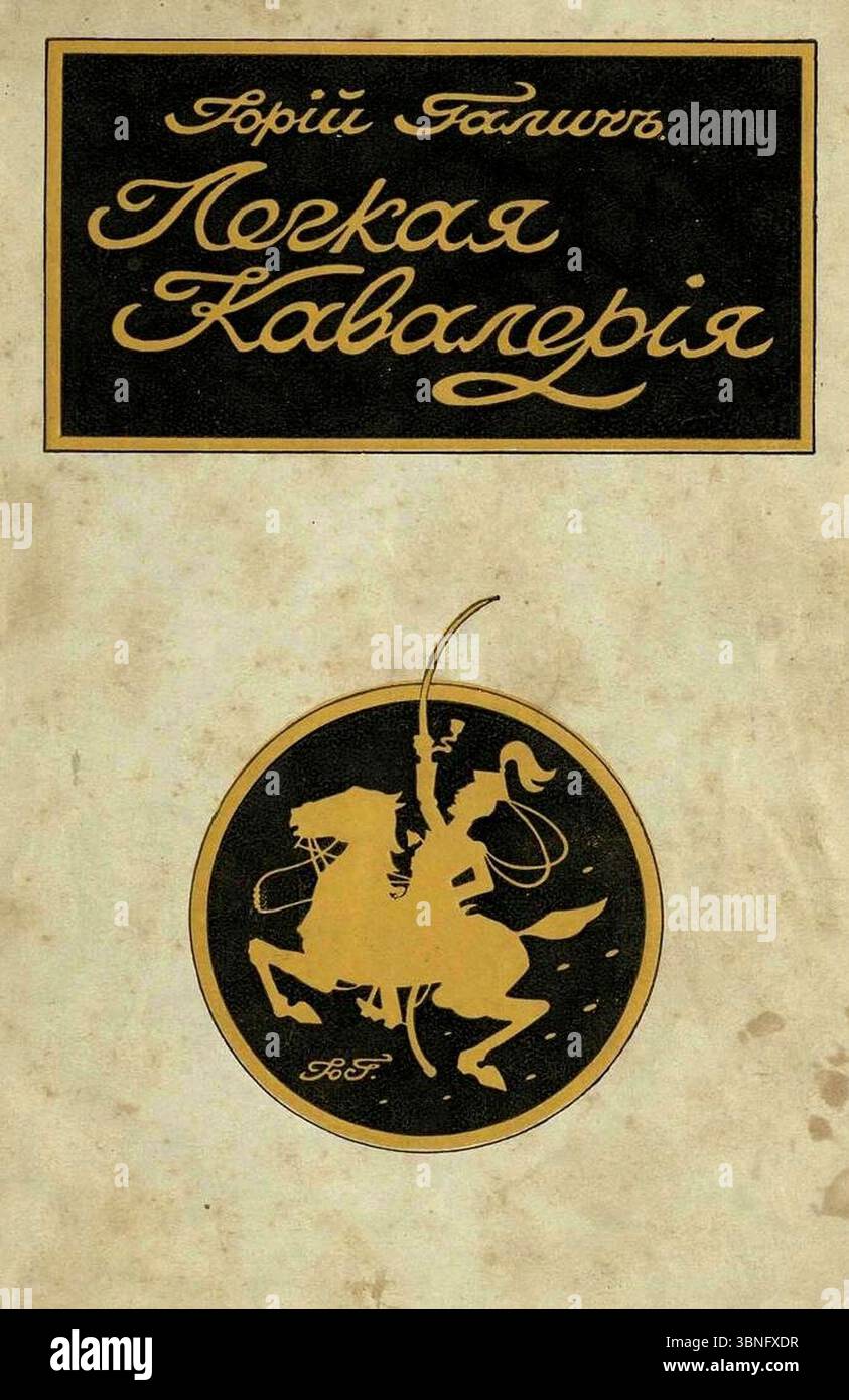 Light cavalry by Yuri Galich Stock Photo - Alamy