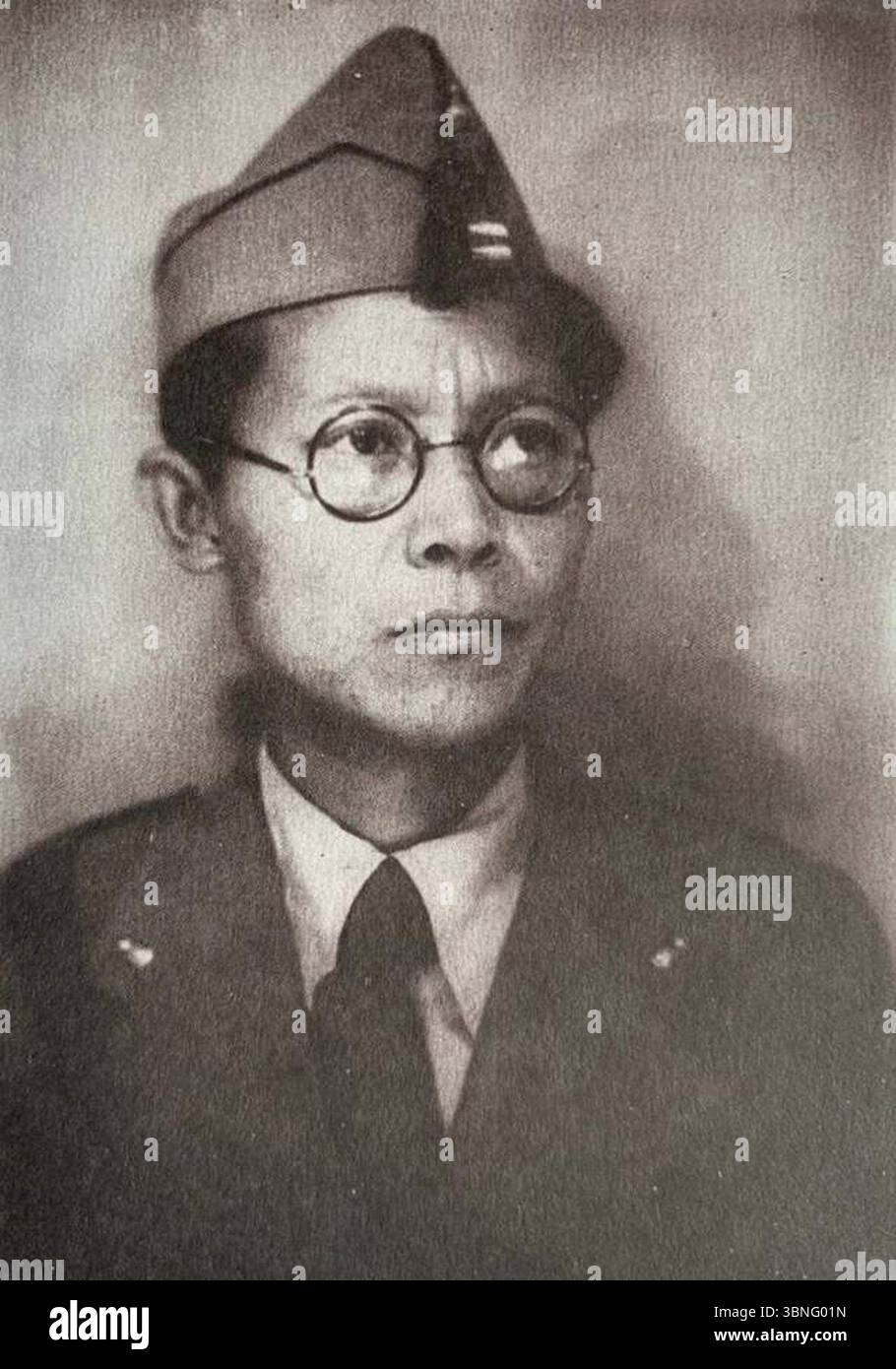 Ling Ching Siu in 1939 Stock Photo - Alamy
