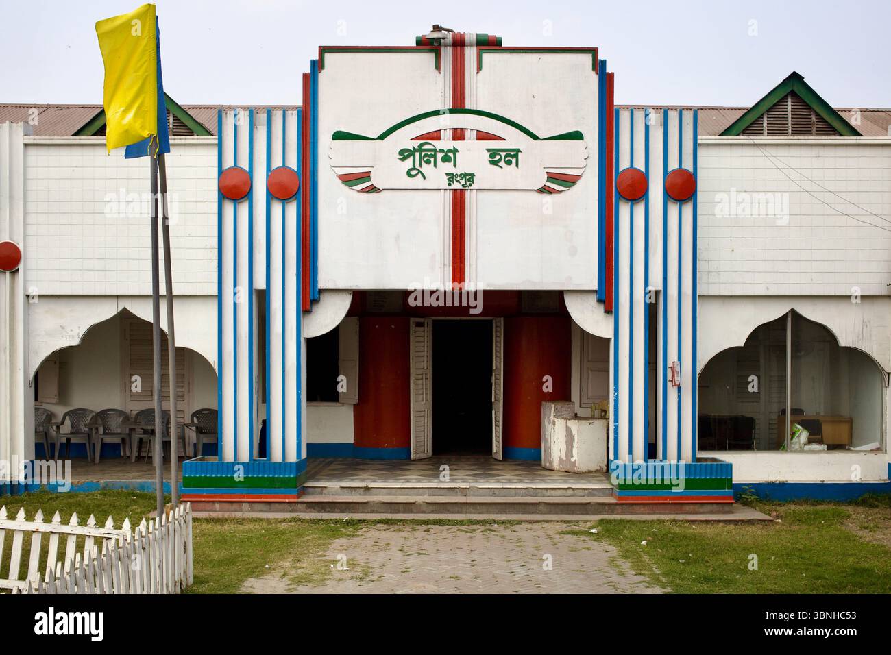 Rangpur police building hi-res stock photography and images - Alamy