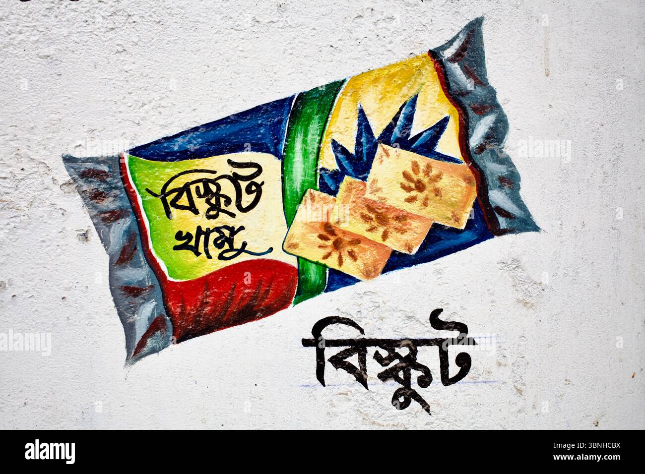 Hand-painted packet of biscuits on a disaster preparedness mural in ...