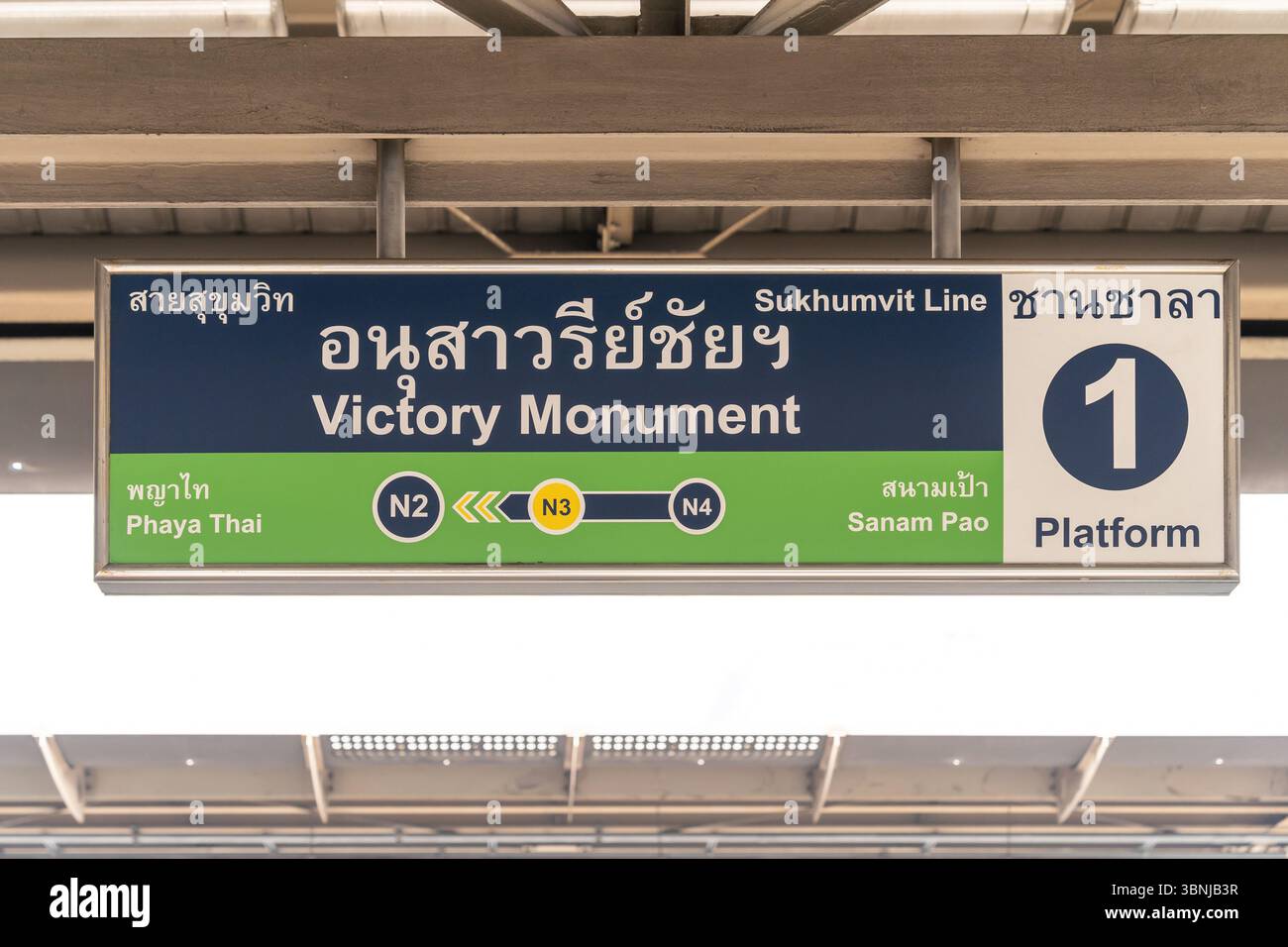 Bangkok, Thailand - June 13,2025 : This is a Bangkok BTS Skytrain ...