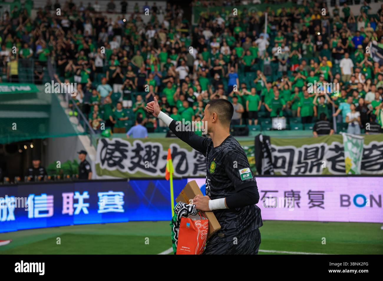 Beijing Guoan Football Club defeated Yunnan Yukun Football Club with 2 ...