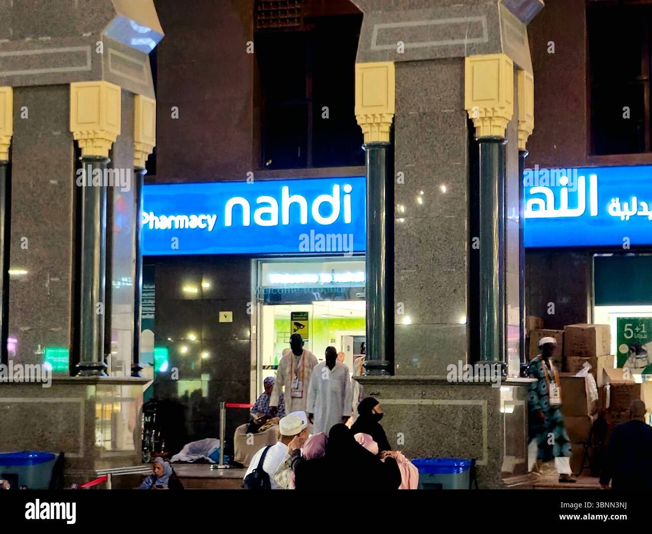 Mecca, Saudi Arabia, June 22 2024: Nahdi pharmacy, NMC Nahdi Medical ...